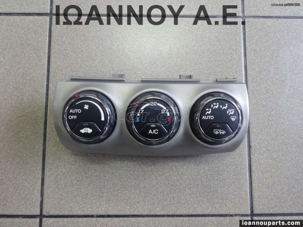 Car.gr - ΧΕΙΡΙΣΤΗΡΙΟ ΚΑΛΟΡΙΦΕΡ D026Z HONDA CRV 2002 - 2007
