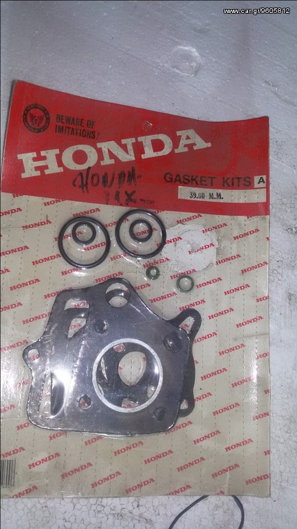 Car.gr - φλαντες honda c50 γνήσια